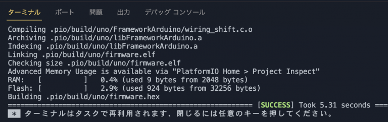 Platformio Ide For Vscode を使用して Vscode で Arduino にプログラムを書き込む方法 Zuqqhi2 Tech Memo